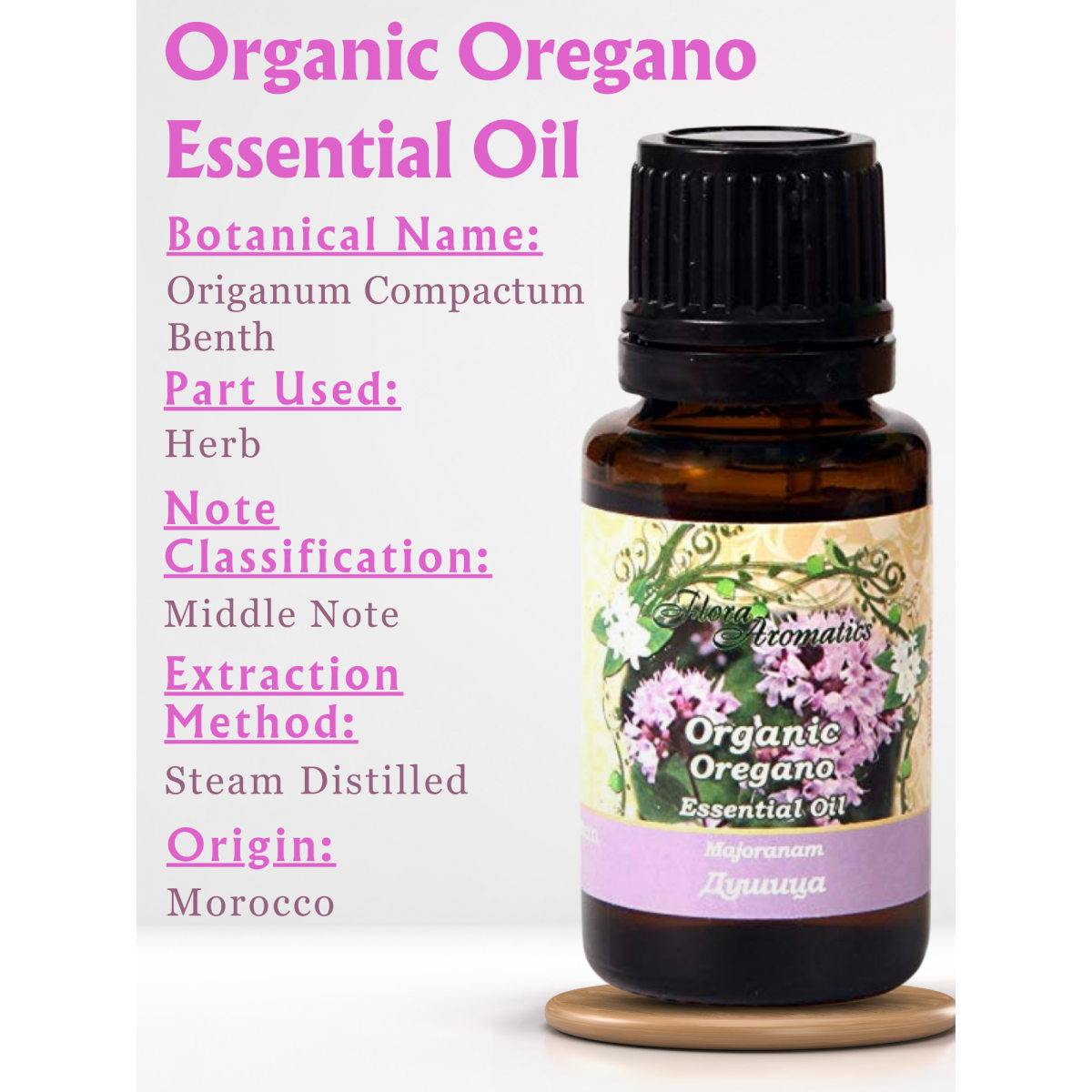 Organic Oregano Essential Oil (Origanum Compactum Benth) | 100% Pure ...